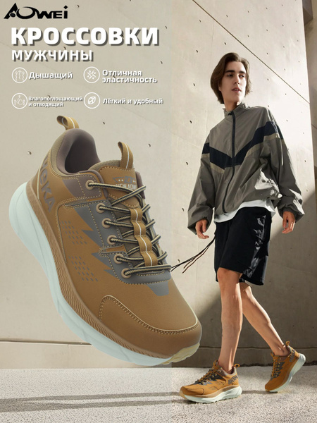Кроссовки Мужской AOWEI Ткань, EVA Бег, Туризм, размер 43 R (средняя) На любой сезон Шнурки ...