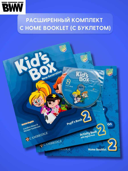 Kid's Box new generation 2, комплект: Pupils Book (учебник) + Activity Book (рабочая тетрадь ...