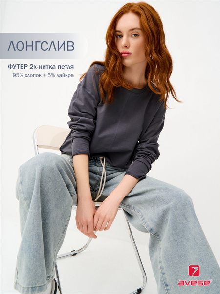 Лонгслив Женский Avese серый Длинный, размер 50 Хлопок, Футер двухнитка Туризм, Треккинг прямой ...