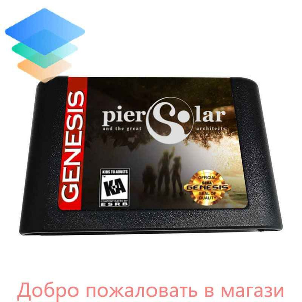 Игровой картридж для приставки 16 bit SEGA: Pier Solar and the Great ...