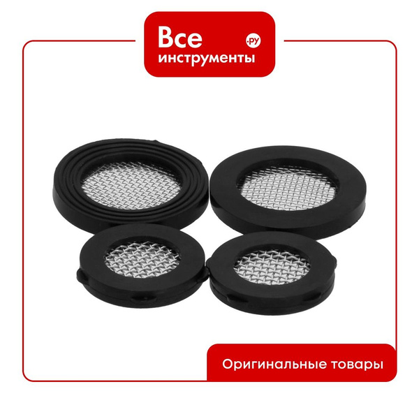 Прокладка для смесителя с сеточкой MasterProf 1/2" и 3/4", 4 шт ИС.131414 купить на OZON по ...