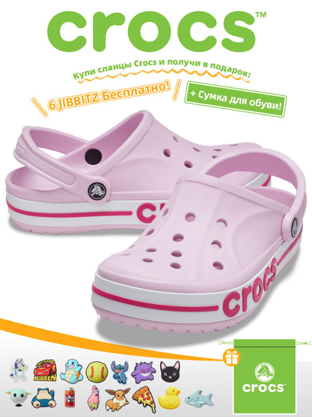 Сабо Женский Каучук, EVA, размер 39, 40 Платформа купить c доставкой на OZON по низкой цене ...