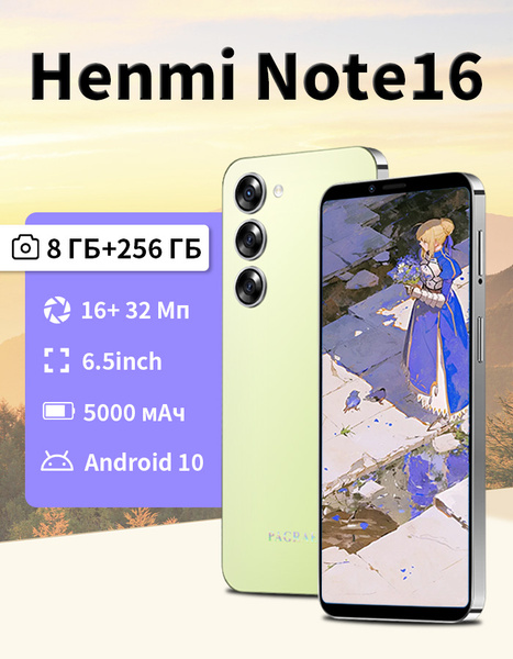 Смартфон yuhb 256 ГБ 8 ГБ Зеленый 6.3 OLED/AMOLED P70 купить c ...