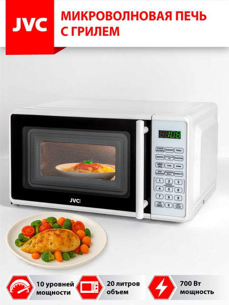 Микроволновая печь с ГРИЛЕМ JVC JK-MW425SG 20 л, 6 автопрограмм, 10 уровней мощности, 700 Вт ...