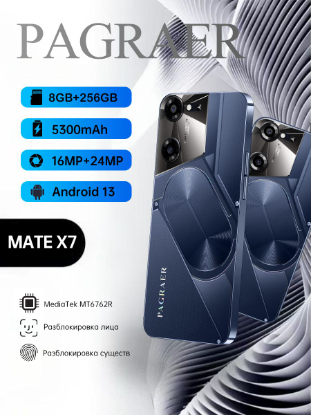 Характеристики Смартфон Mate x7 Смартфон Глобальная русская версия для ...