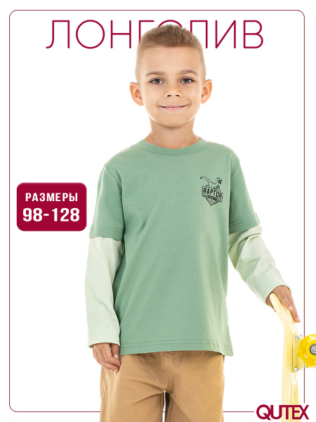 Лонгслив Мальчики QUTEX хаки Длинный, размер 104, 110 Хлопок прямой Однотонный, Разноцветный ...