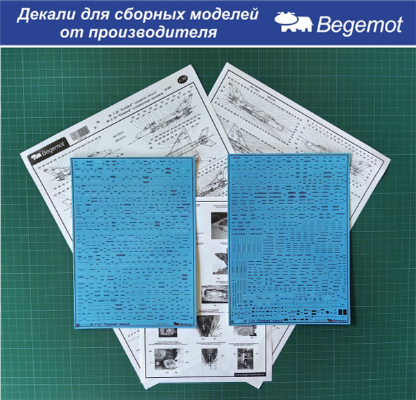 32-001 Деколь (Декаль) для сборной модели "Микоян МиГ-21" технические надписи 1/32 (BEGEMOT ...