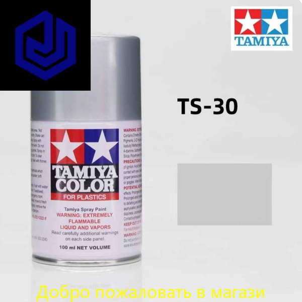 Tamiya TS-30 серебристый металлик краска-спрей 100 мл купить на OZON по ...