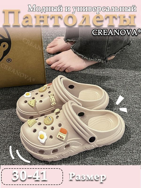 Пантолеты Женский, Девочки CREANOVA, размер 38, 39 EVA Без застёжки Лето купить c доставкой на ...