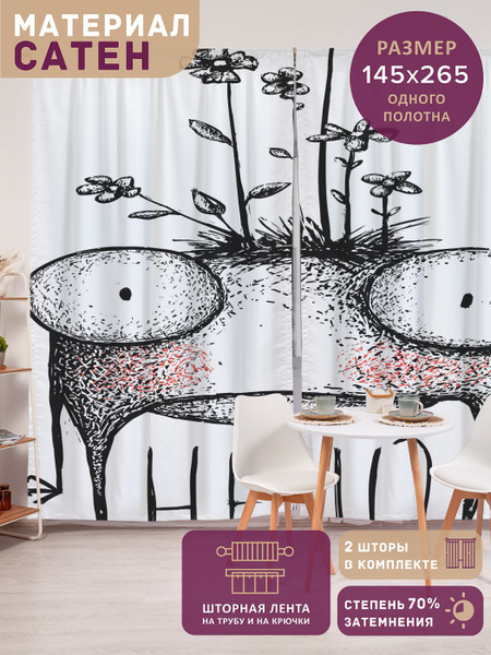 Фотошторы в спальню "Чудовище с цветами", 2 полотна шириной по 145 см, высота 265 см,, JoyArty ...