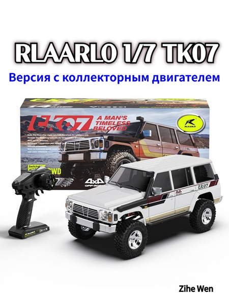 RLAARLO TK07 1:7 rc электромобиль, 4WD Радиоуправляемый внедорожник для ...
