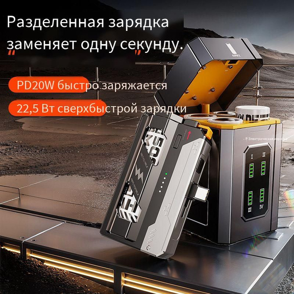 Зарядная станция для мобильных устройств 25000, 5 Вт, AFC (Samsung) купить c доставкой на OZON ...