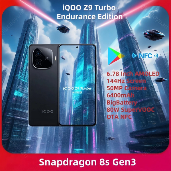 Смартфон iQOO Z9 Turbo Endurance Edition 512 ГБ 12 ГБ Черный 6.78 OLED/AMOLED iQOO Z9 Turbo ...