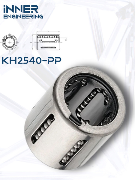 Линейный подшипник KH2540-PP INNER купить на OZON по низкой цене ...