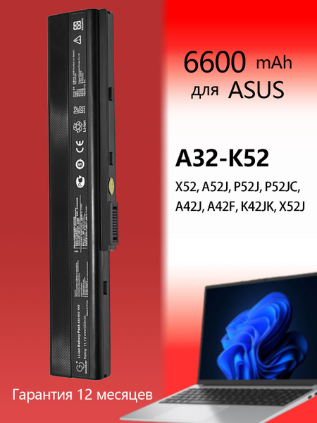 Аккумулятор (батарея) Asus A32-K52 / K52, K52J, K52F, A52J, K42J ...
