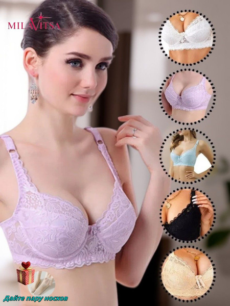 Бюстгальтер Женский Milavitsa, размер 90C разноцветный купить c доставкой на OZON по низкой цене ...