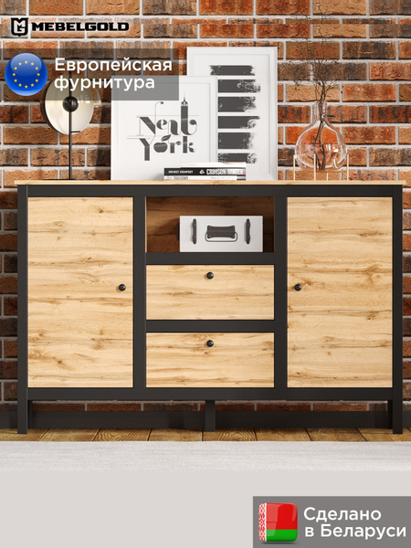 Комод MEBELGOLD Лофт KOM2D2S/150, 150x38.2x98.1 см, 2 ящ. купить c доставкой на OZON по низкой ...