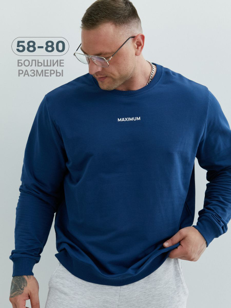 Свитшот Мужской MR. BIGMAN Манжеты темно-синий джинсовый Без застежки Хлопок, размер 58 прямой ...