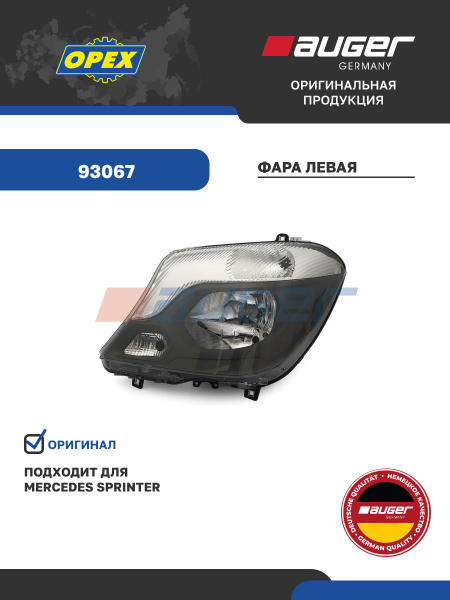 Фара левая, галоген с автокорректором Mercedes Sprinter 9068202361 ...