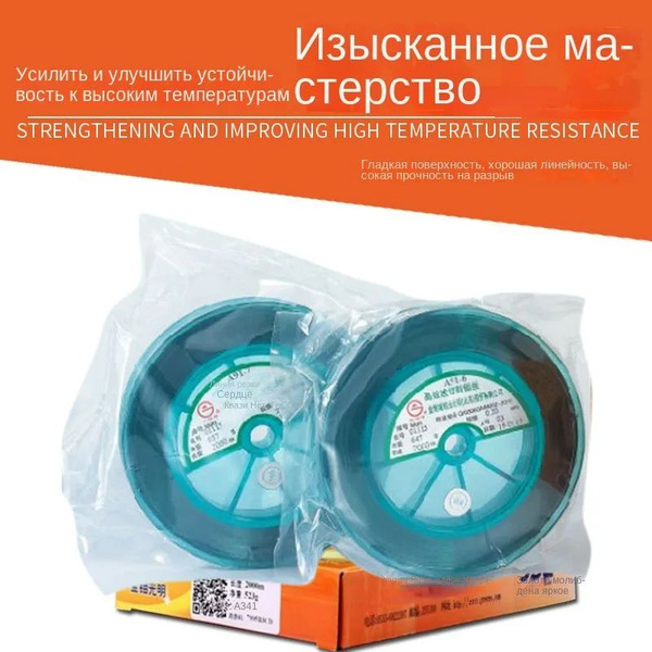 Молибденовая проволока EDM 0.18mm/2000m специально для ...