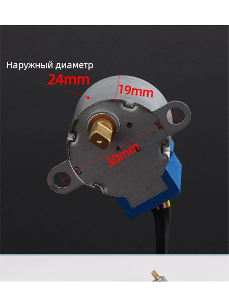 24BYJ48 12V DC Интеллектуальный генератор для увеличения дальности хода ...