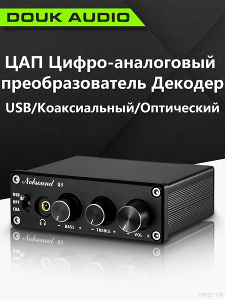 Nobsound Q3 Мини - цифровой аналоговый преобразователь HiFi USB DAC с ...