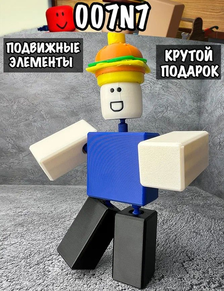 Форсакен 007n7 фигурка / Forsaken Roblox c00lgui игрушка купить на OZON ...