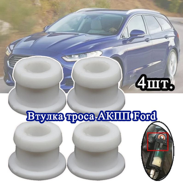 Клипса крепежная автомобильная, 4 шт. купить по выгодной цене в ...