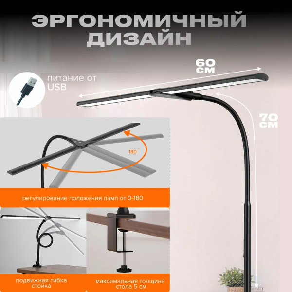 Лампа настольная бестеневая светодиодная на струбцине купить на OZON по ...