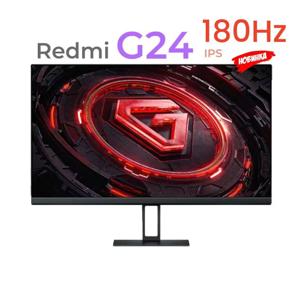 Xiaomi 23.8" Монитор Redmi G24 IPS 180Hz, черный матовый купить на OZON по низкой цене (1966902766)