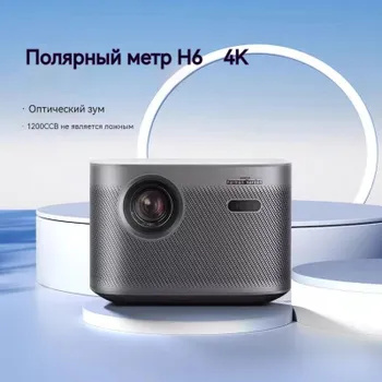 XGIMI Гобо-проектор XGIMI H6 4K, серый металлик купить на OZON по низкой цене (1831171159)