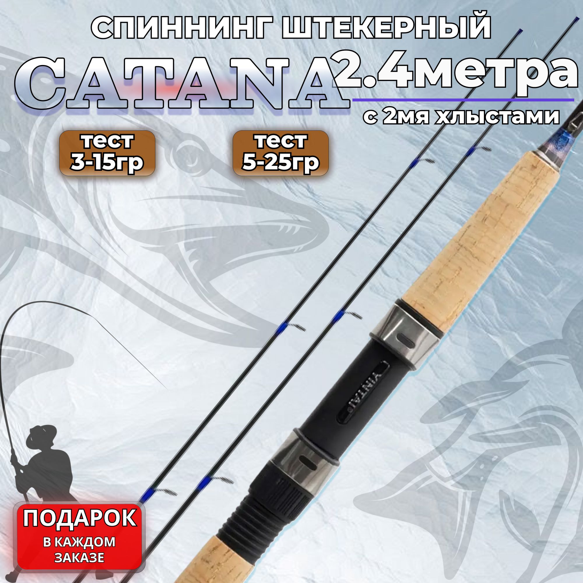Хлысты Для Спиннинга купить на OZON по низкой цене