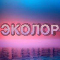 ЭКОЛОР — купить товары ЭКОЛОР в интернет-магазине OZON