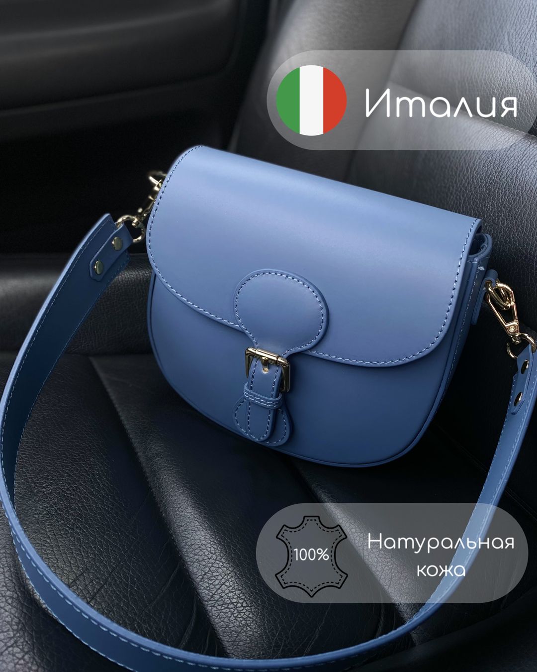 Женские Сумки Из Натуральной Кожи Италия купить на OZON по низкой цене