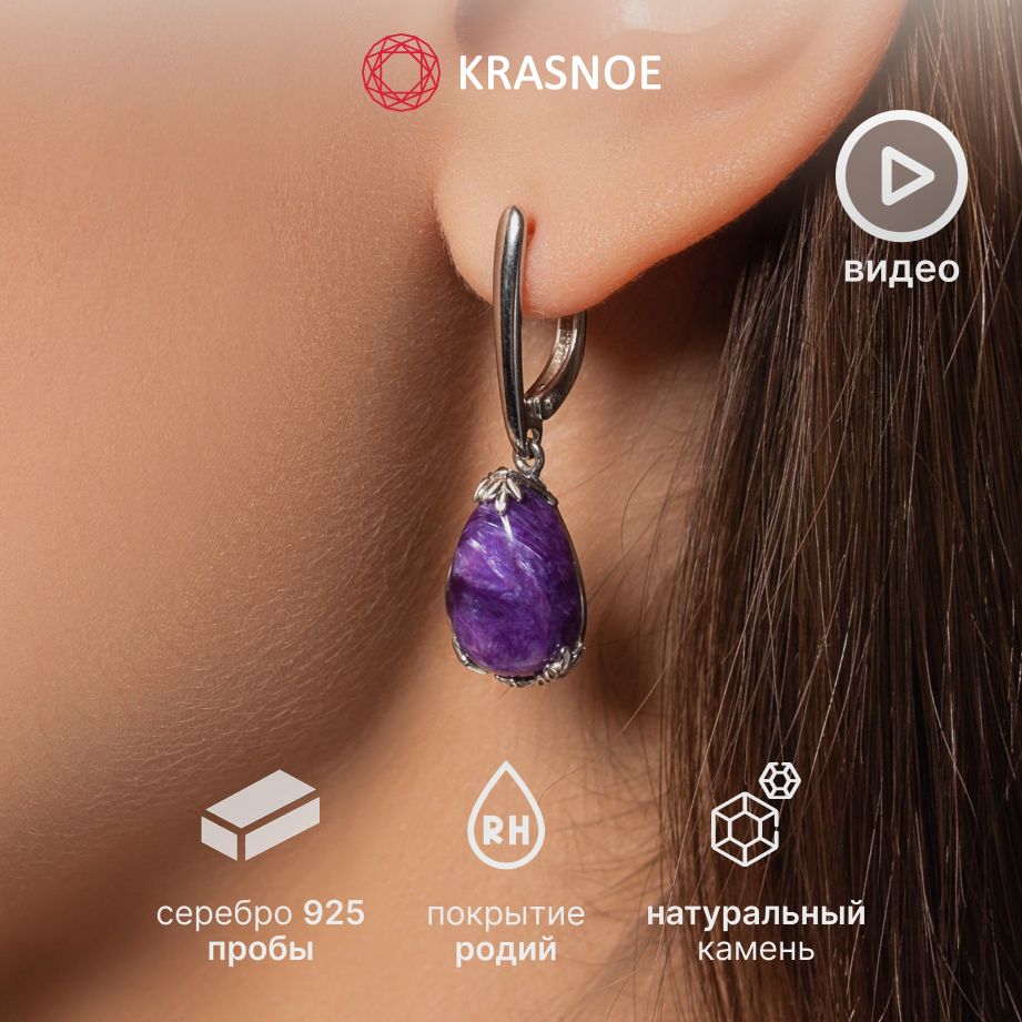 Уральские Самоцветы Украшения купить на OZON по низкой цене