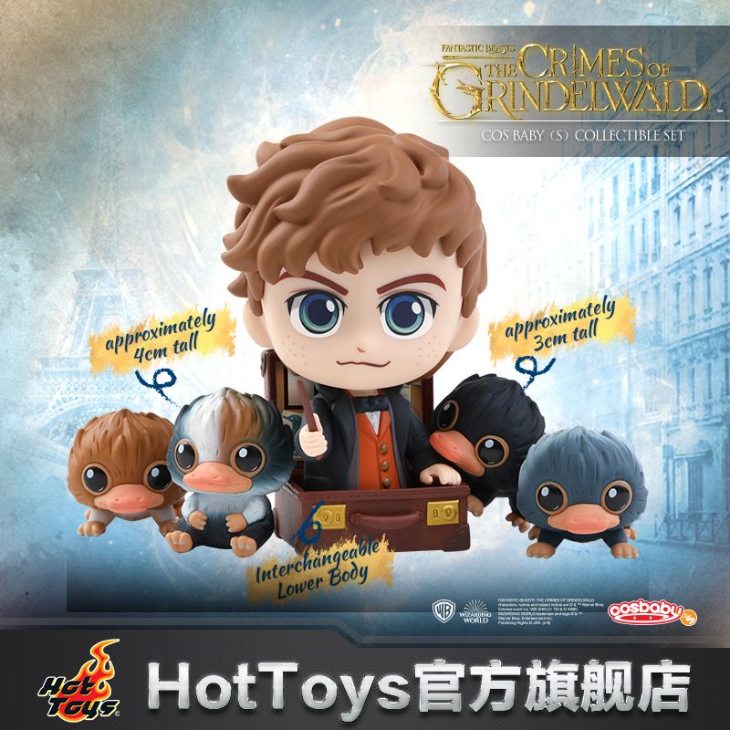 Hot toys newt scamander store