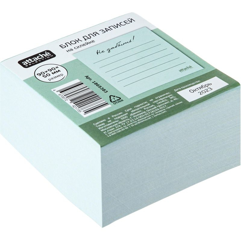 Attache Selection Бумага для заметок 1 шт. - купить с доставкой по выгодным ценам в интернет ...