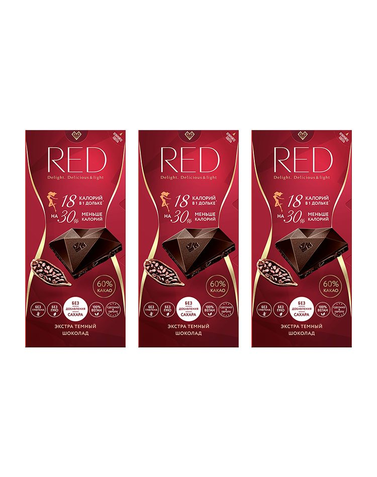 Шоколад Red Delight экстра тёмный, 3 шт по 85 гр - купить с доставкой по выгодным ценам в ...