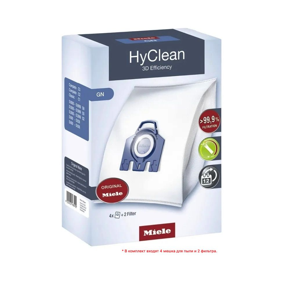 Мешки пылесборники синтетические Miele GN HyClean 3D Efficiency для ...