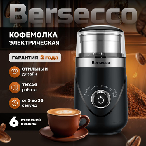 1186 отзывов на Кофемолка электрическая со съемной чашей, мельница для ...