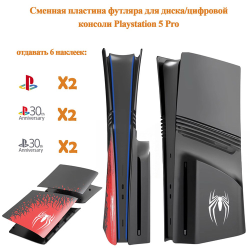 Отзывы на PlayStation PC LLC. Материнская плата для PlayStation 5 Pro ...
