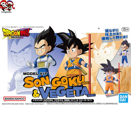 1 отзыв на Фигурка Dragon Ball DAIMA assembled model Sun Wukong(mini ...
