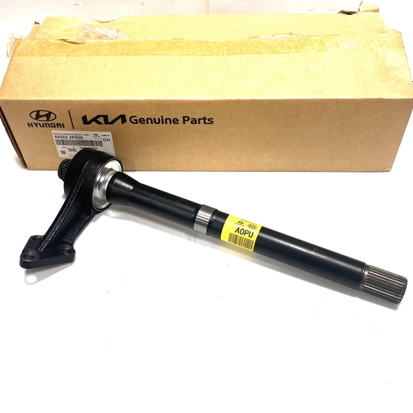 Промежуточный вал KIA HYUNDAI 495602p050 - Hyundai-KIA арт. 495602p050 ...