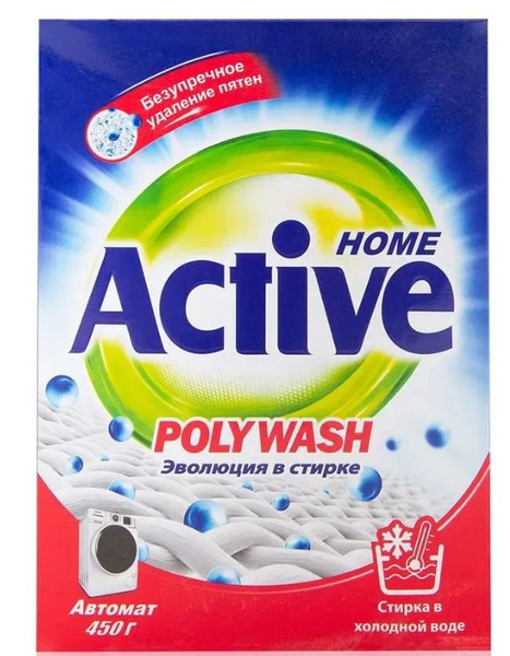 Active Стиральный порошок автомат Poly Wash, 450 гр - купить с ...