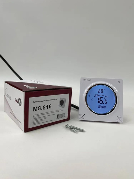 Терморегулятор/термостат ZEISSLER Универсальный, Для теплого пола ...