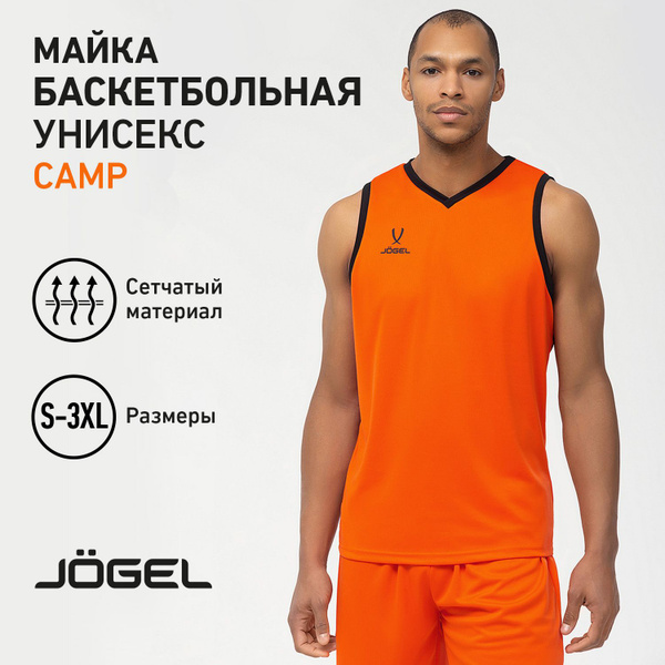 Майка спортивная JOGEL - купить с доставкой по выгодным ценам в ...
