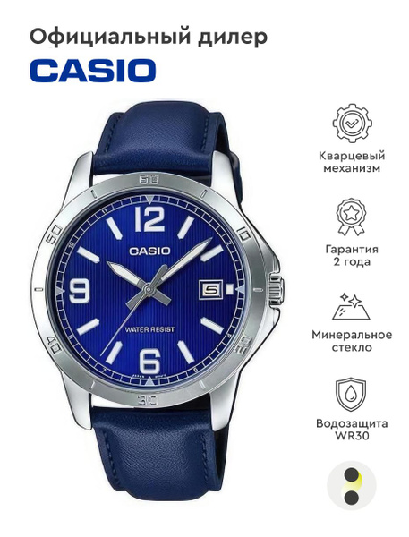 Мужские наручные часы Casio Collection Mtp V004l 2b купить с доставкой по выгодным ценам в