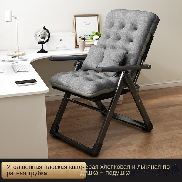 Стул откидной lzade5920GH-cp, 1 шт. - купить по низкой цене в интернет ...