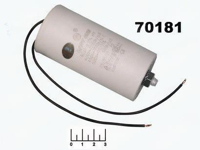 Конденсатор CAP CBB60 40мкФ 450В 40/450V 45x95 (провод+болт) - купить с ...