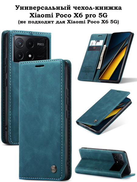 Чехол-книжка для Xiaomi POCO X6 pro 5G Поко х6 про 5г купить на OZON по ...